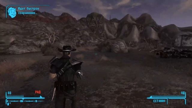 Прохождение Fallout New Vegas Часть 4