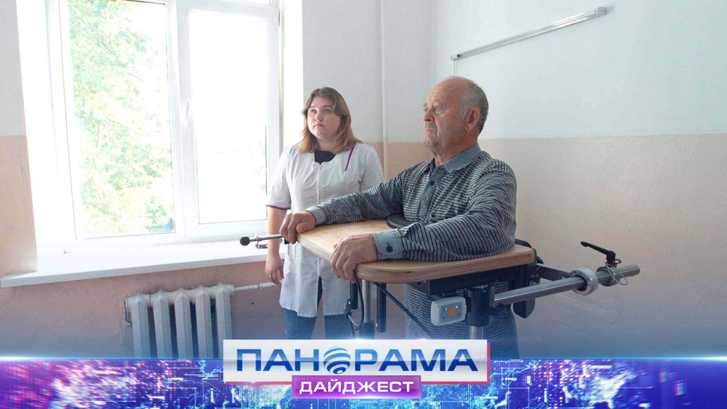 Современное оборудование в Донецком центре профпатологии и реабилитации