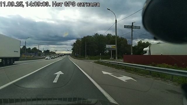 2025-09-11 14h 03m Махалино+Кряжим