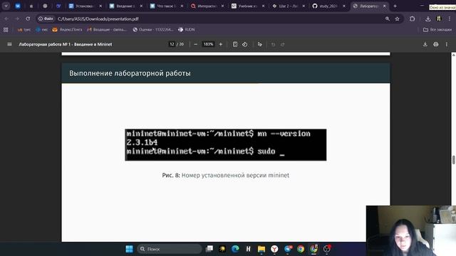 Моделирование сетей_Защита_ЛР1