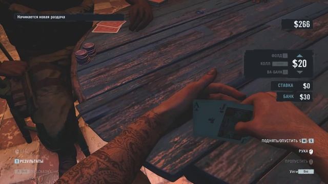 Прохождение Far Cry 3 Часть 13