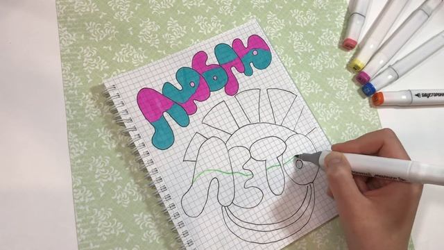 Идеи оформления личного дневника ЛЕТО / Рисунки для ЛД