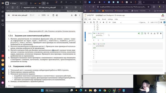 Комп практикум_Выполнение_ЛР1