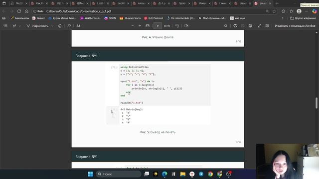 Комп практикум_защита_ЛР1