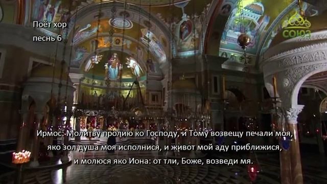 Канон молебный ко Пресвятой Богородице (с субтитрами)