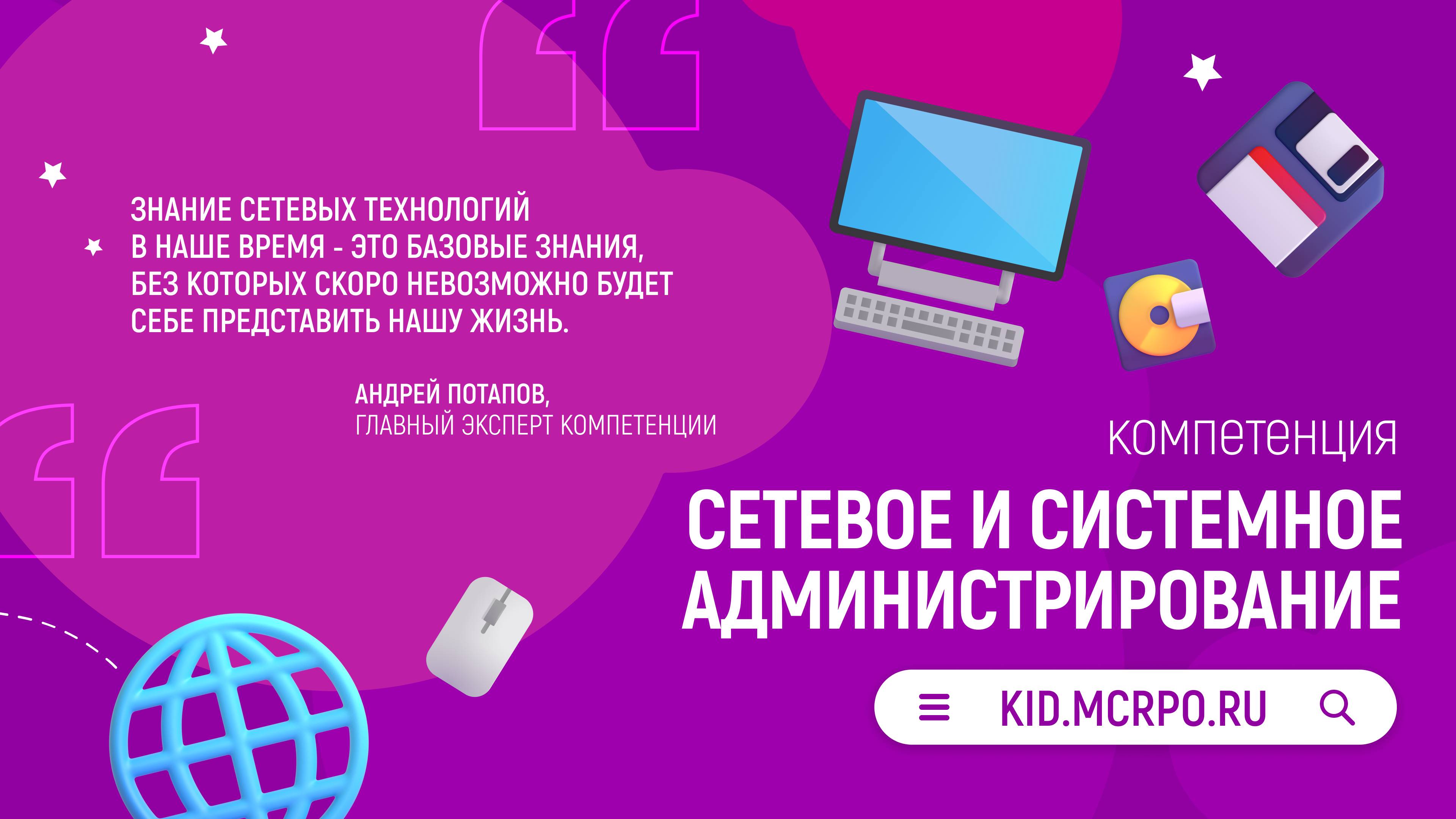 Общие вопросы по проведению чемпионата