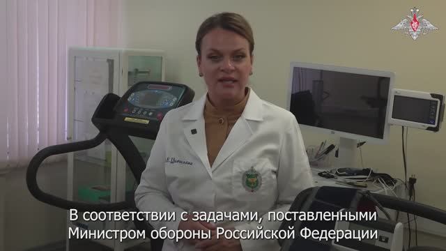 Заместитель Министра обороны Анна Цивилева об открытии госпиталя в Курске, 13 сентября 2025 года