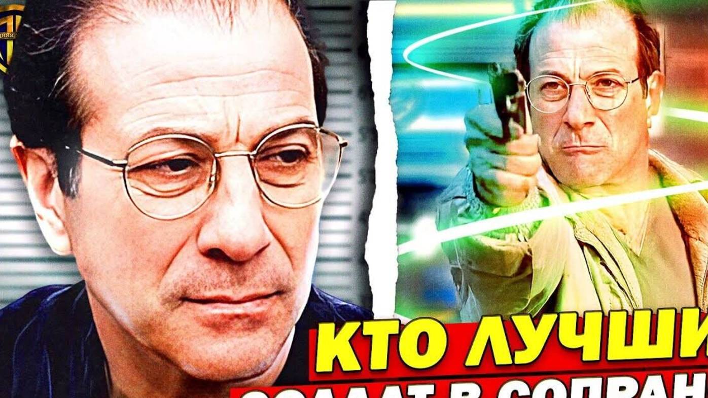 Ты НЕ ПОВЕРИШЬ, кто №1! (Это не Пэтси Паризи) ｜ Клан Сопрано