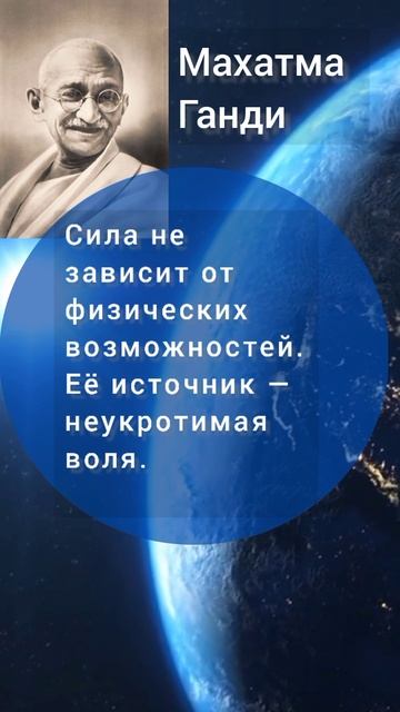 Ганди