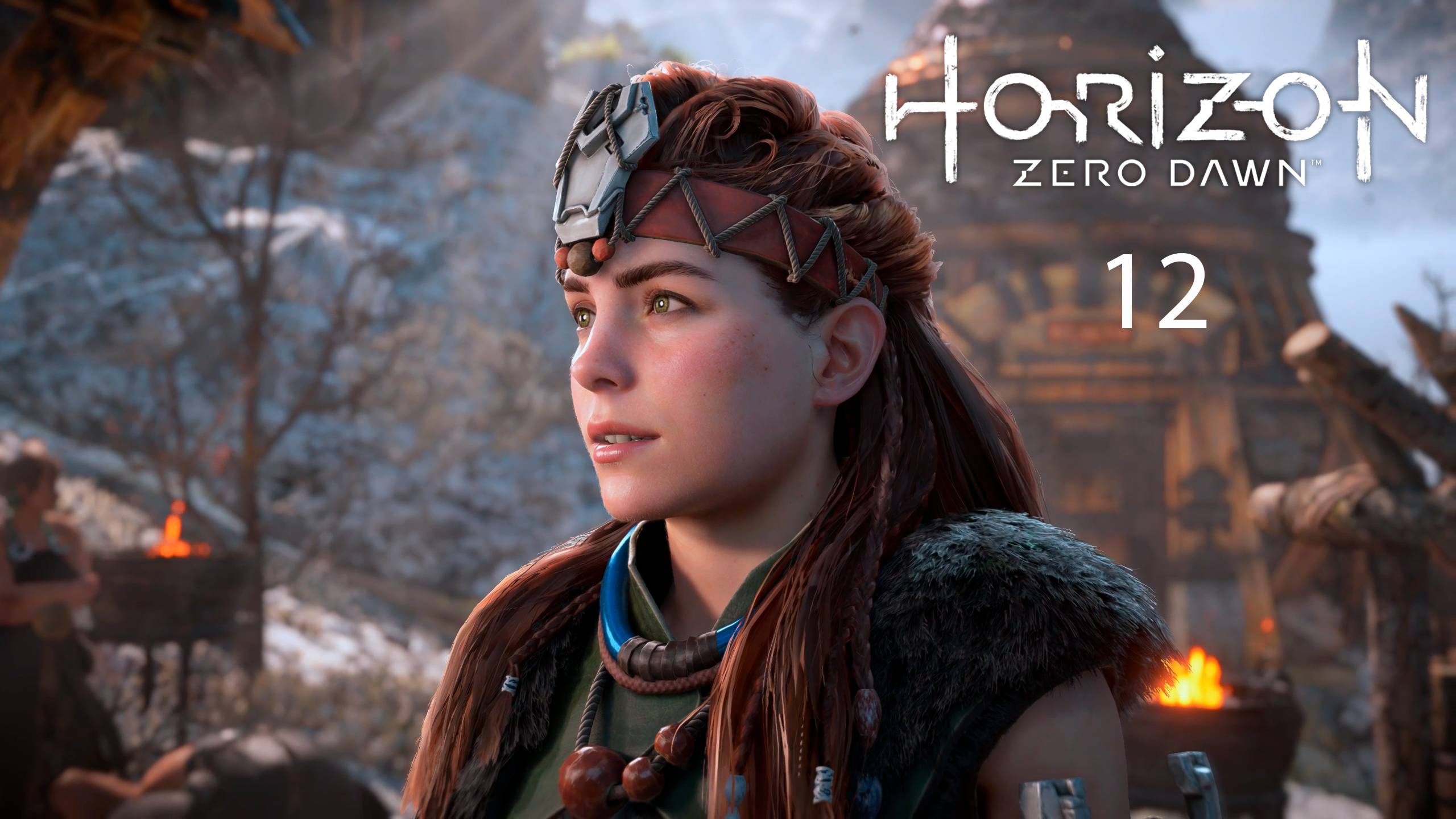 Horizon Zero Dawn Remastered #12 - Пограничные земли