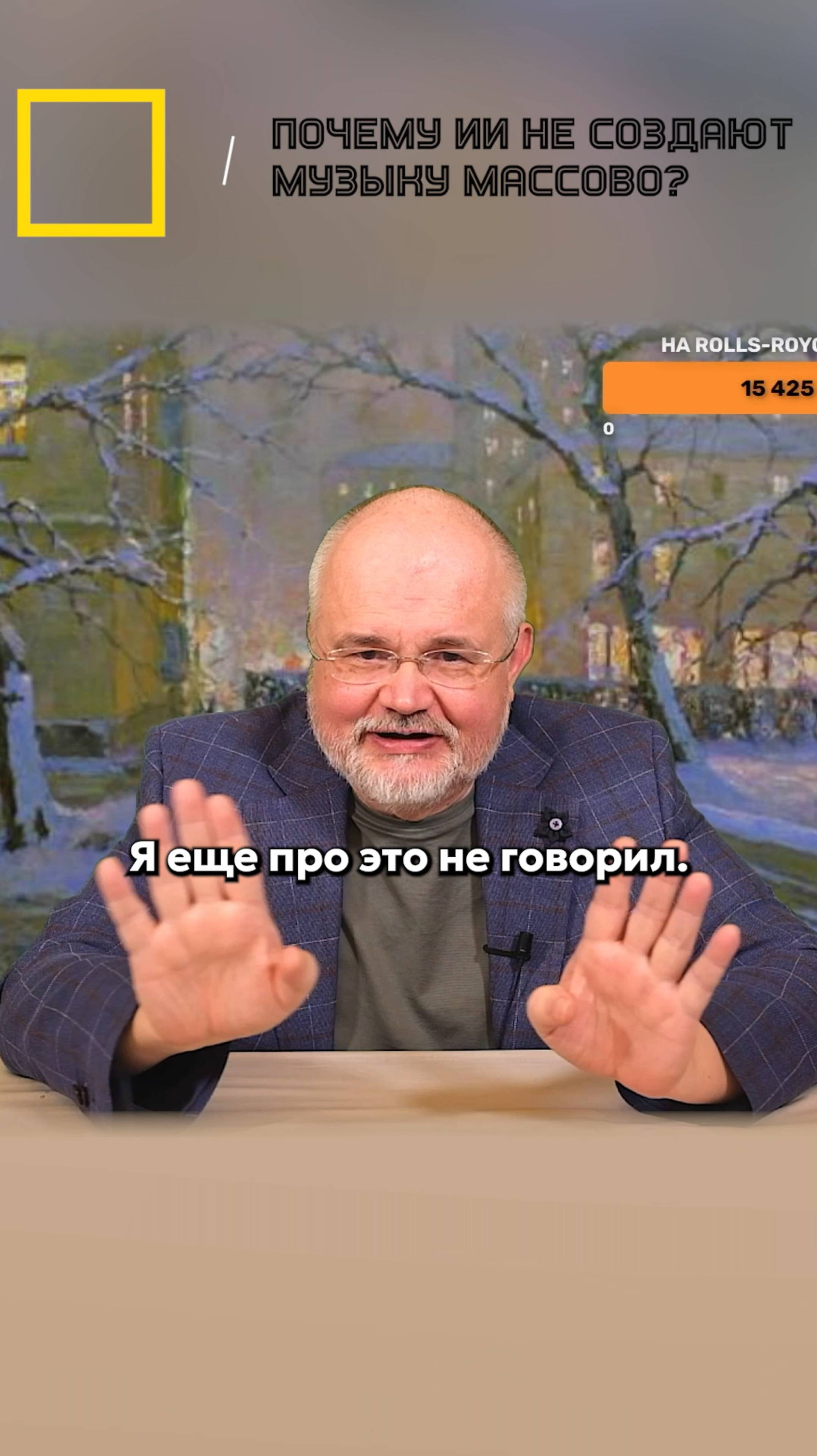 Почему ИИ не создает музыку массово?