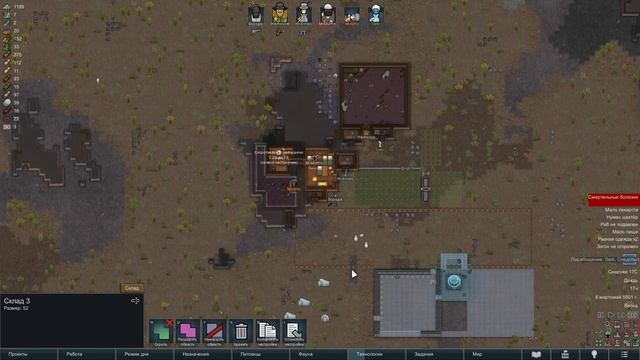 #4 Неприкрытая Жестокость Rimworld