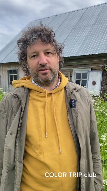 Пётр Глушков о Каргополье и Кенозерье с Color Trip