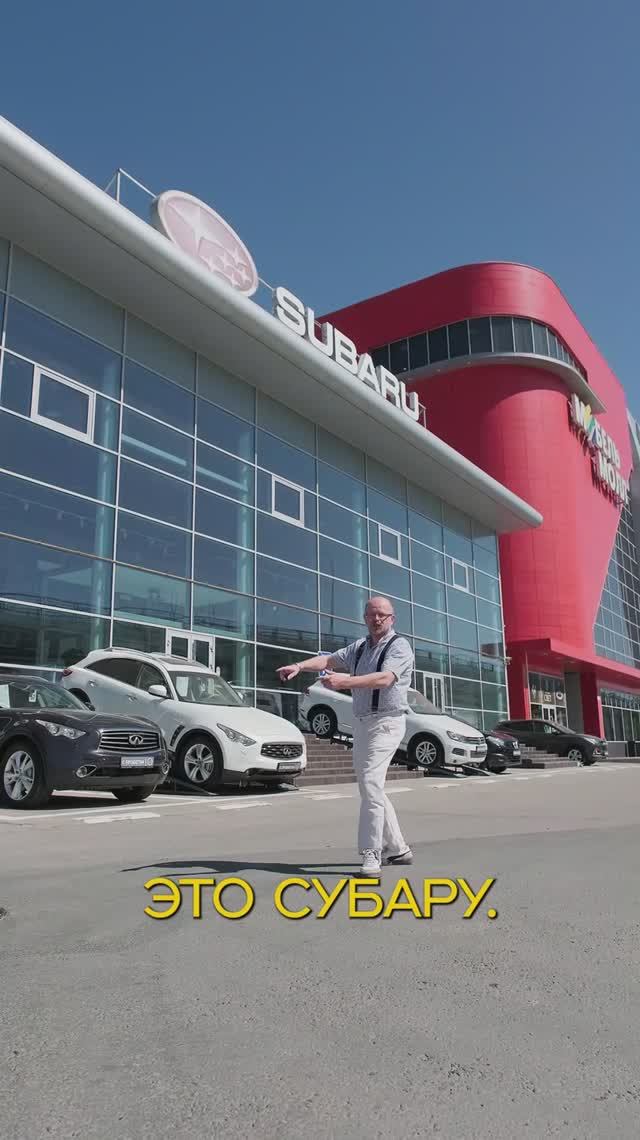 Решил купить новую Subaru в автосалоне, в Россию! И что у меня из этого получилось #блогер #россия
