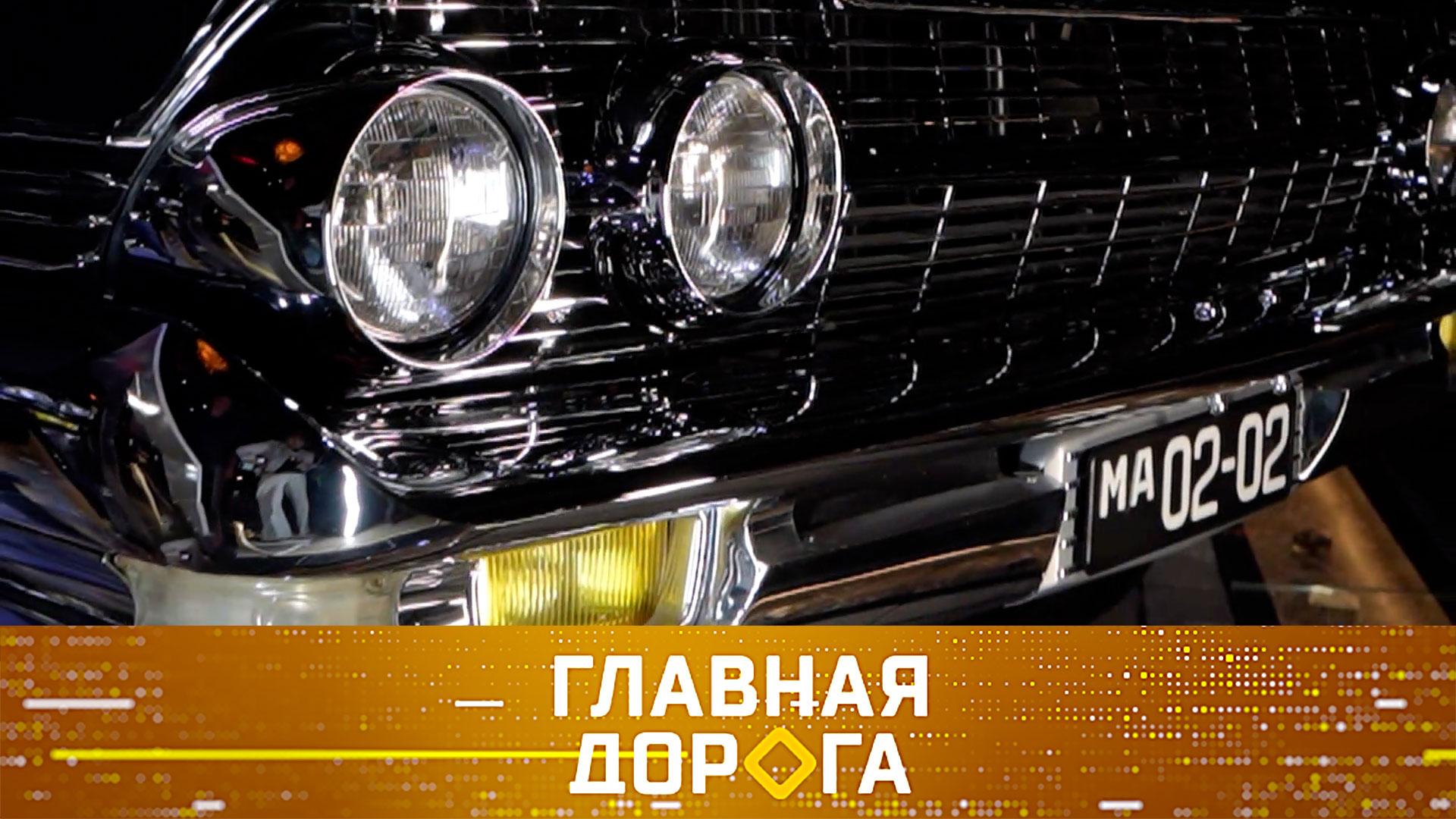 Как чистить хром, тест брутальных внедорожников и что такое юридическое опьянение | «Главная дорога»