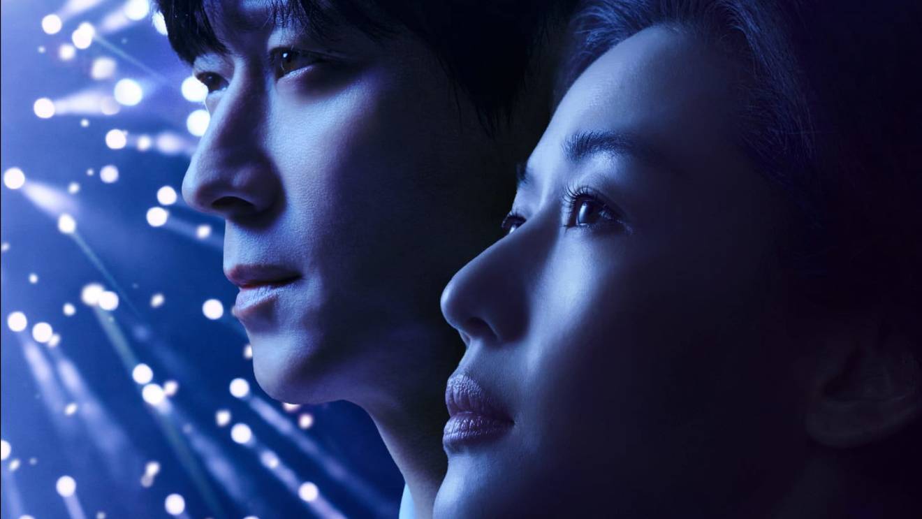 Сериал Полярная звезда – 1 сезон 2 серия / Bukgeukseong