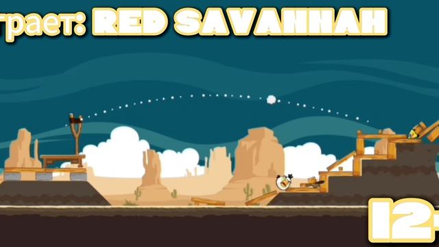 Все уровни "Ham ’Em High" на 3 звезды. Angry Birds Classic. 1 часть.