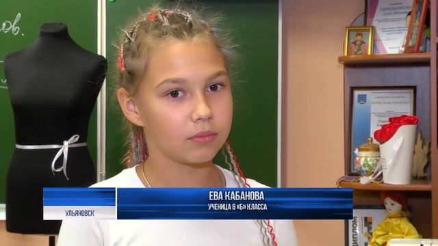 Об уроках труда и обновлении кабинета МБОУ СШ №42. Сюжет  ВГТРК Волга.