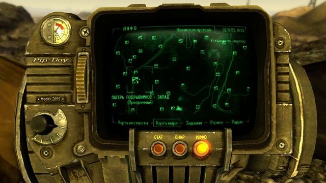 Прохождение Fallout New Vegas Часть 18