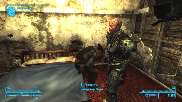 Прохождение Fallout New Vegas Часть 7