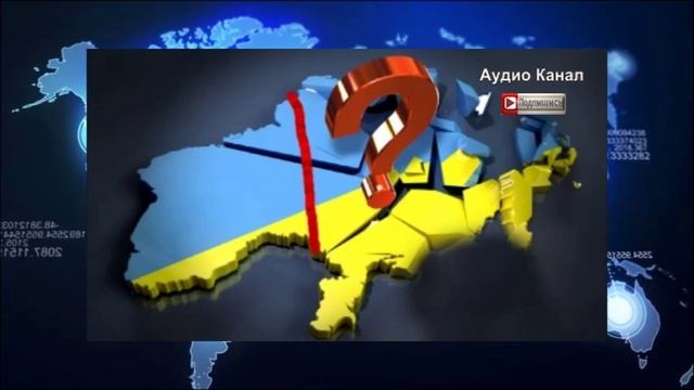 Распилить на 7 кусков:  эксперт раскрыл, как в ЕС хотят поделить Украину