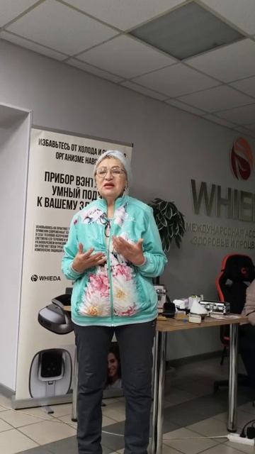 РЕЗУЛЬТАТ С ПЕРВОГО ПРИМЕНЕНИЯ /