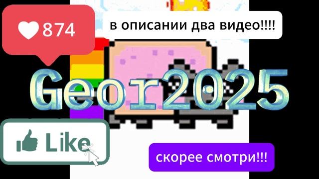 всё для вас!