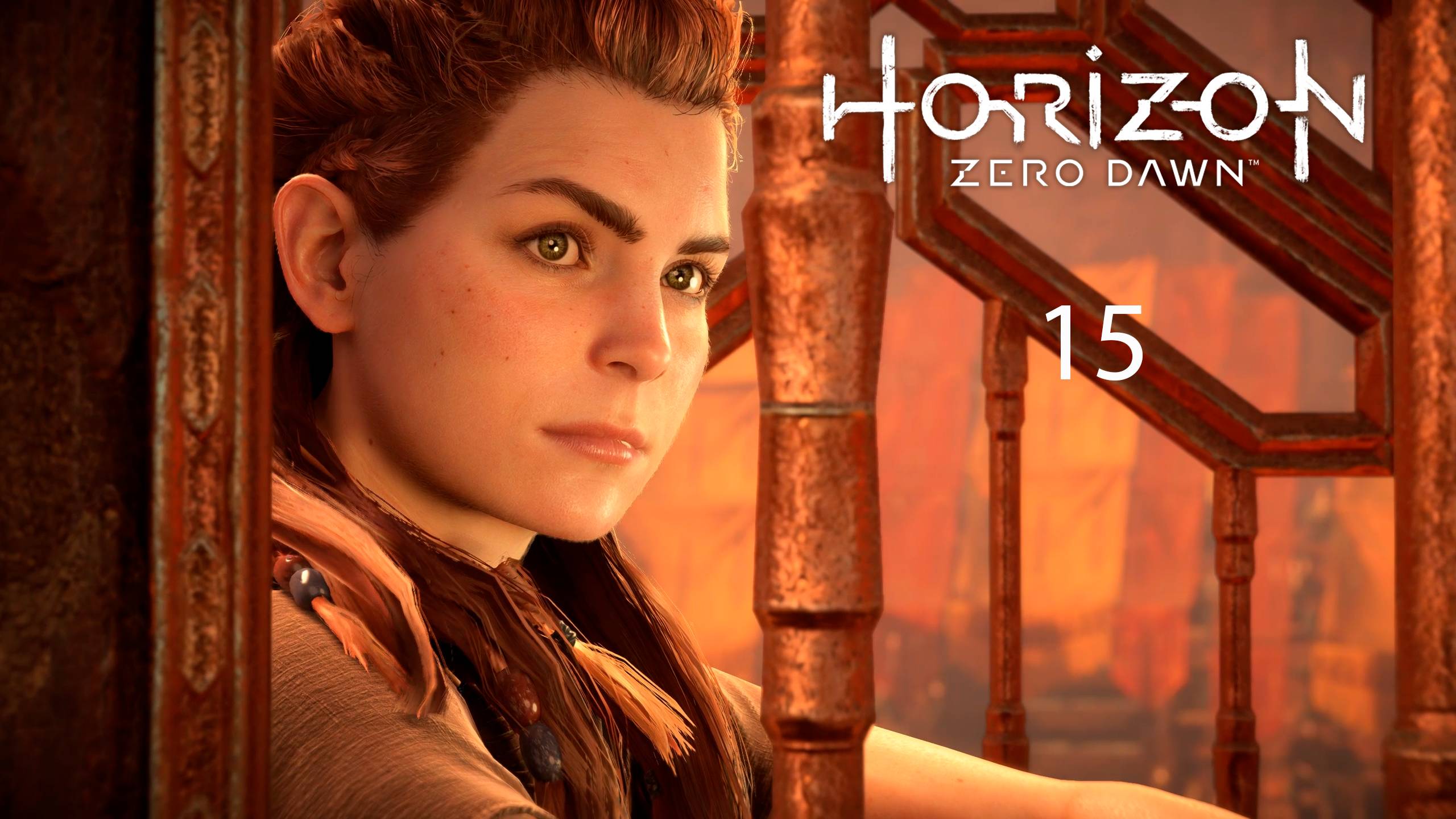 Horizon Zero Dawn Remastered #15 - Великие тайны Земли