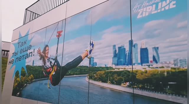 Воробьёвы горы Zkypark Набережная