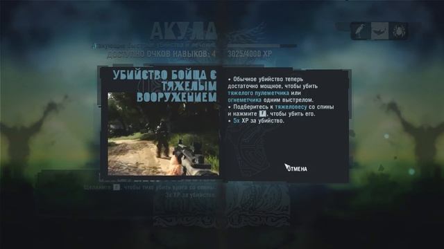 Прохождение Far Cry 3 Часть 12