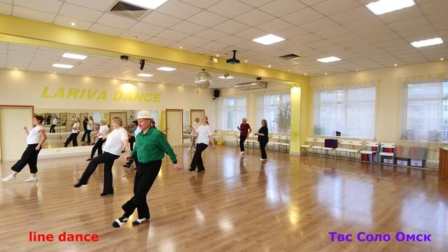 Save Me line dance Созвездие открывает танцевальный сезон Твс Соло Омск 12 09 2025