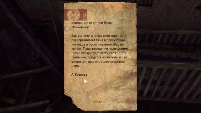 Прохождение Singularity Часть 1