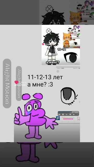 Все видео из лайка у меня 2 акка                              дальше будет лучше