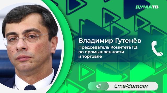 Динамика снижения процентной ставки, к концу года её необходимо опускать до интервала 8−10%.
