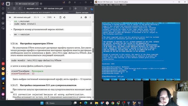 Моделирование сетей_Выполнение_ЛР1
