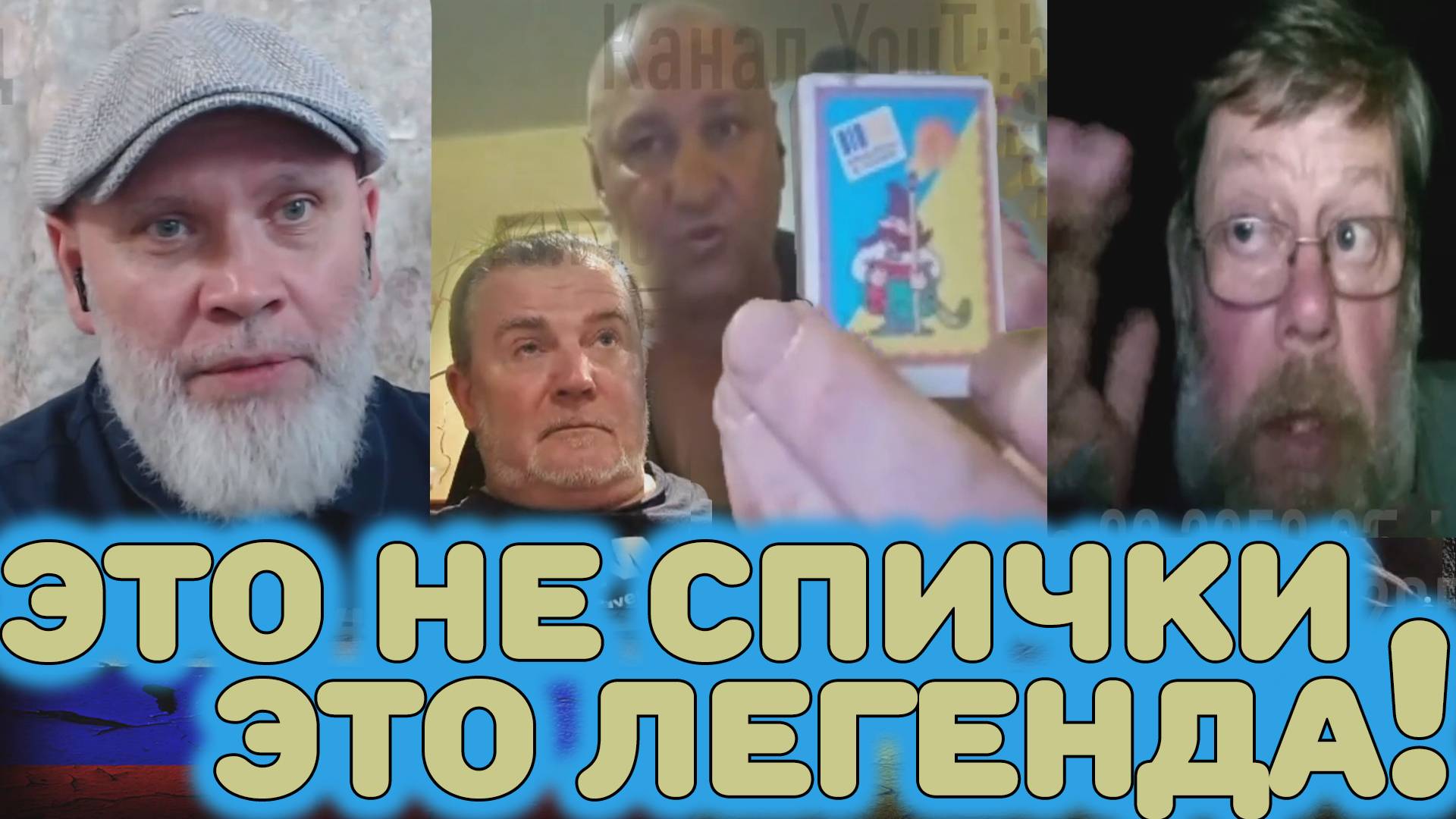 Похоронная команда для Ленина. 🔥 РулетТВ 🔥