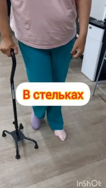 ВОЛШЕБНЫЕ СТЕЛЬКИ  /  УНИКАЛЬНАЯ ПРОДУКЦИЯ КОМПАНИИ  WHIEDA  ДЛЯ ЗДОРОВЬЯ И ОМОЛОЖЕНИЯ/