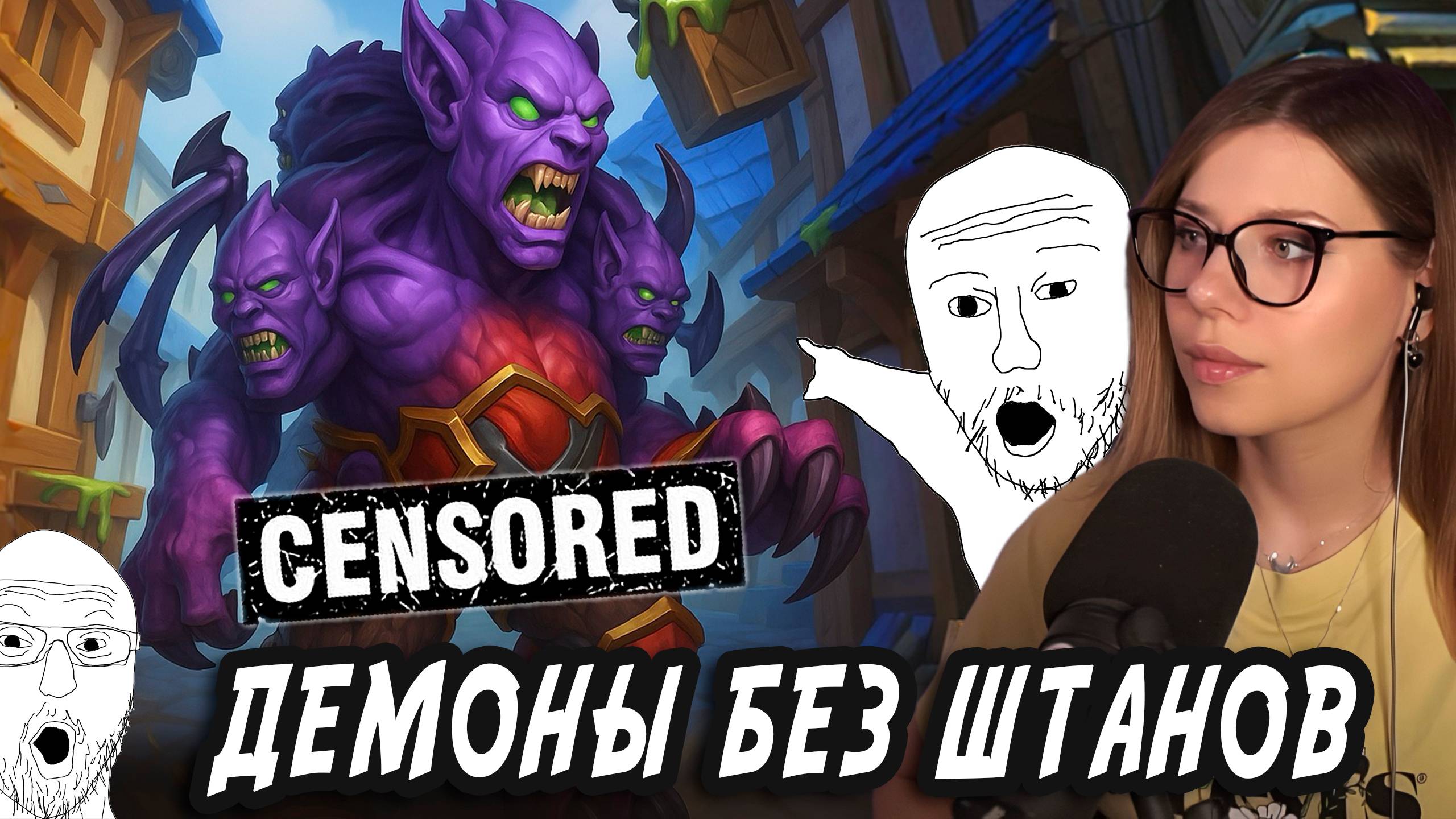 ТОКСИКИ НЕ ПРОБЛЕМА ДЛЯ ЭТИХ ДЕМОНОВ | AloeKoala Hearthstone Battlegrounds
