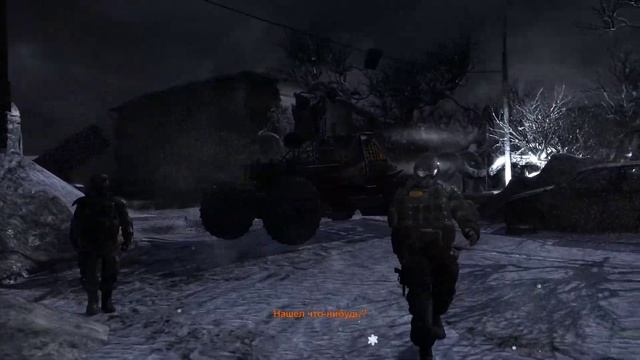 Metro 2033 Прохождение Часть 5