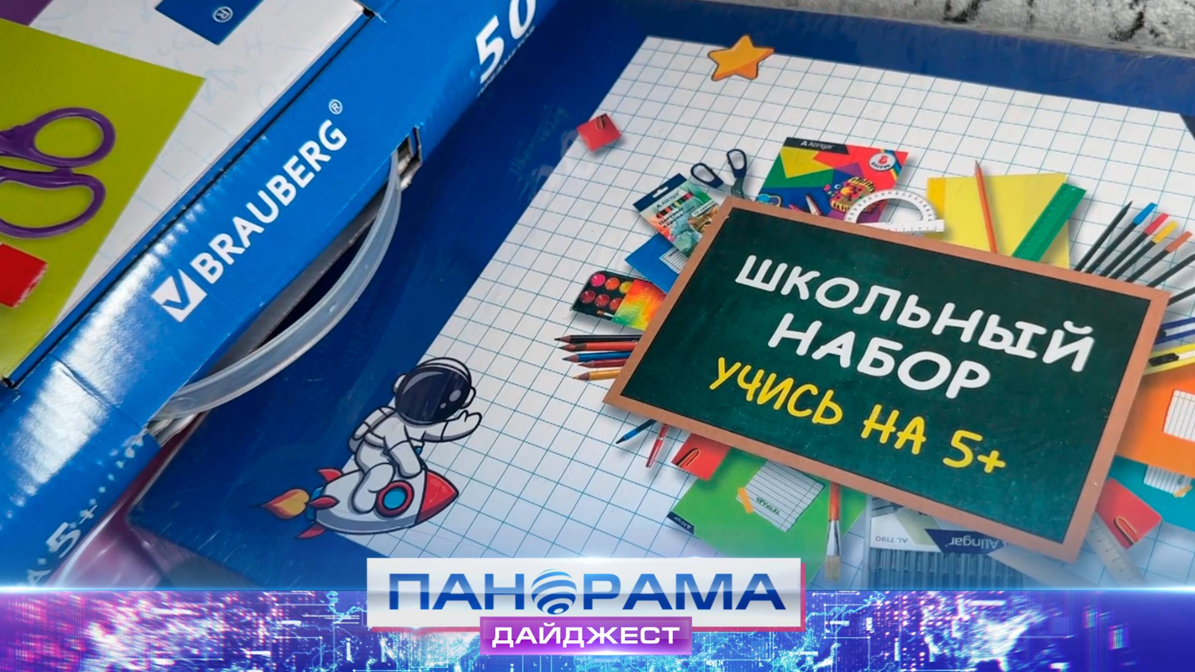 ⚡️ Югорский «привет» енакиевским детям! Какие подарки привезли северяне?