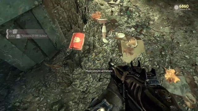 Прохождение Singularity Часть 3