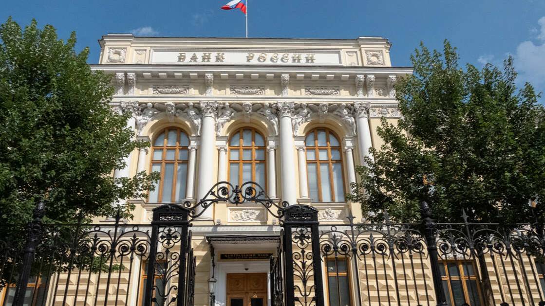 ЦБ оценил состояние банковской системы России в условиях замедления экономики
