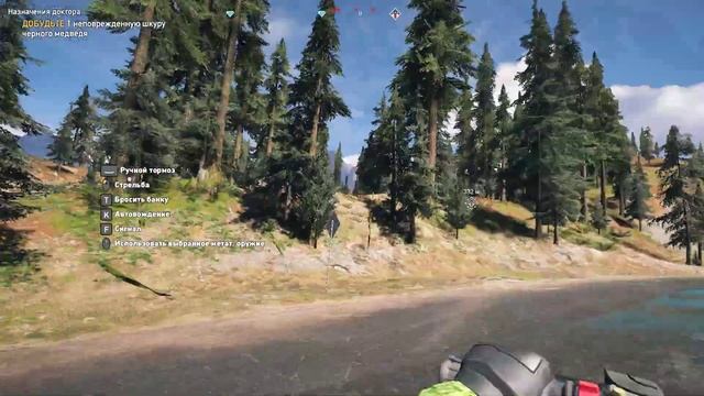 Прохождение Far Cry 5 Часть 4 (Снова на 2 часа ;))