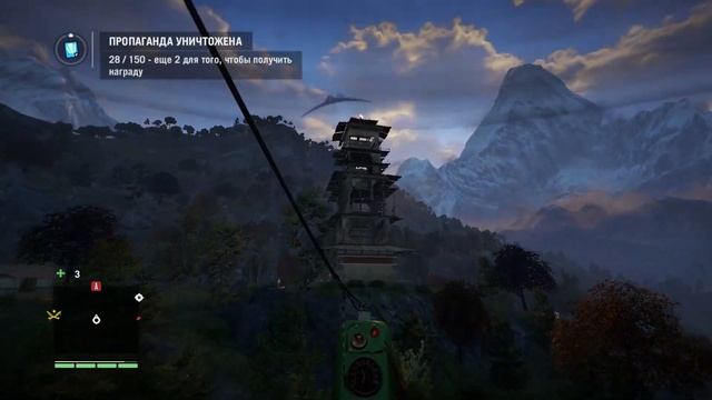 Прохождение Far Cry 4 Часть 4