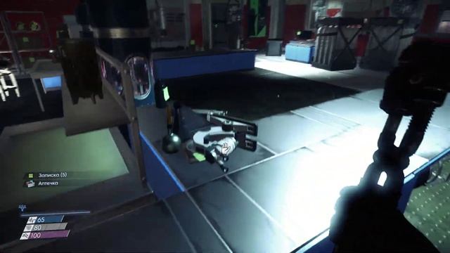 Прохождение Prey (2017) Часть 4