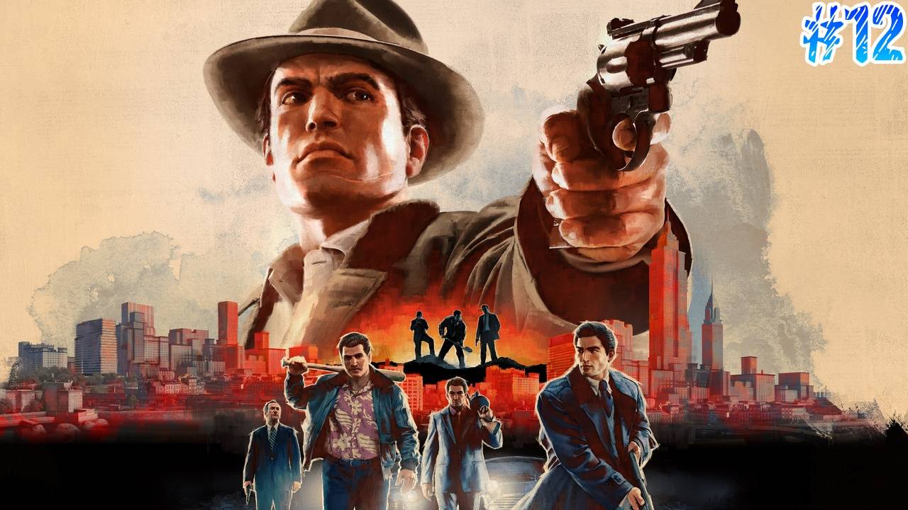 Mafia 2 Definitive Edition Прхождение ► Конспирация ► #12