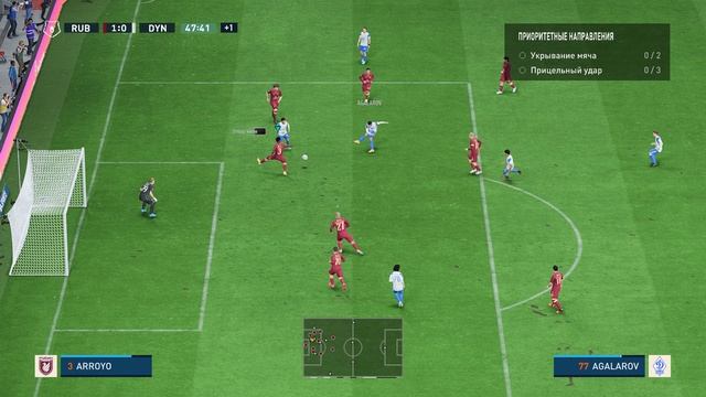 Рубин-Динамо Махачкала