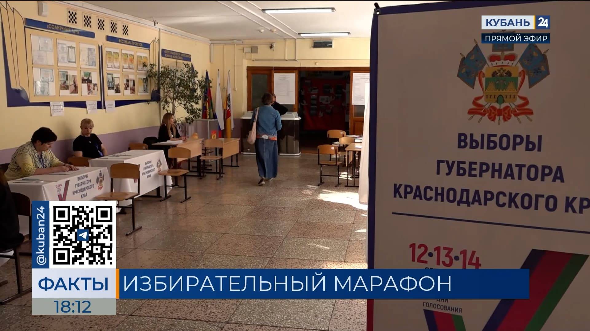 ФАКТЫ. Выпуск от 13.09.25