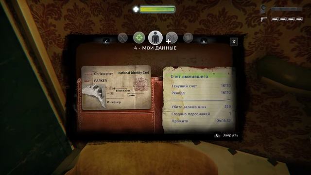 Прохождение Zombi Часть 6