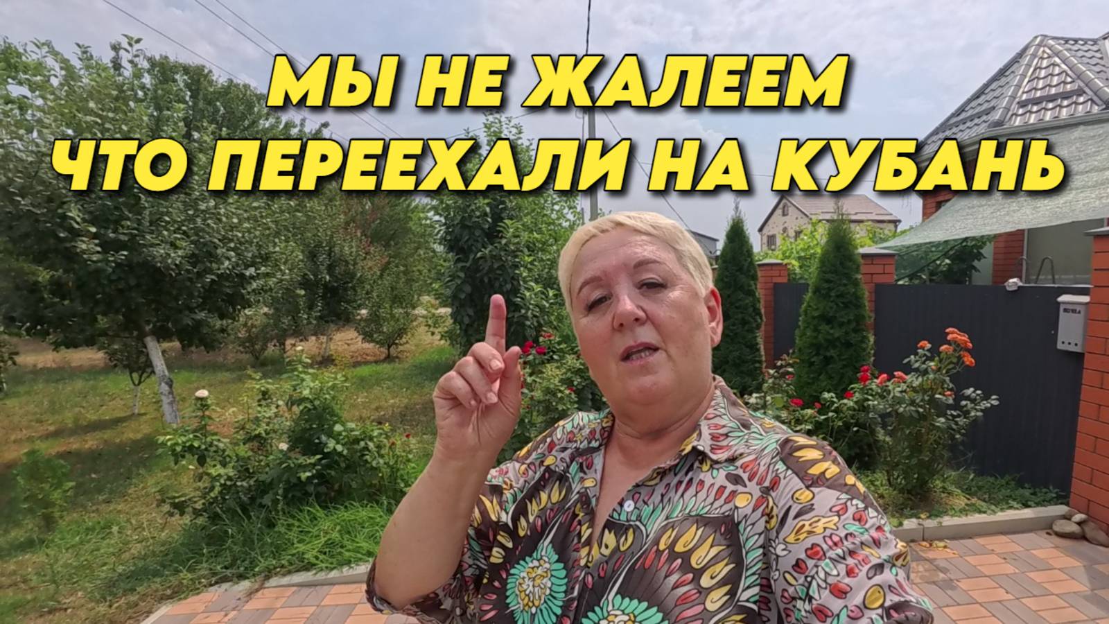 981 Жизнь семьи/Готовлю быстрый Бешбармак/Обзор покупок